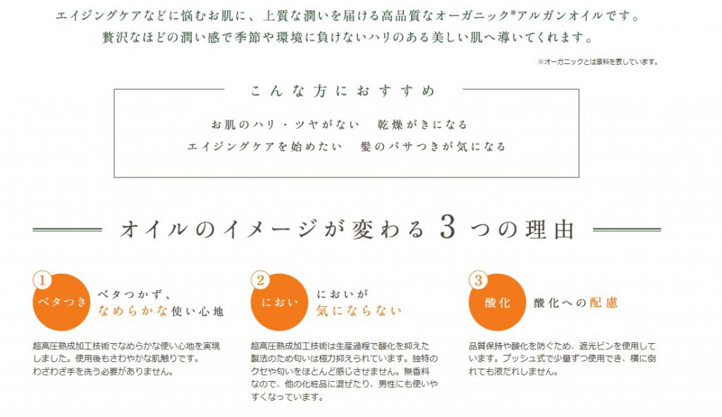 %e3%82%a2%e3%83%ab%e3%82%ac%e3%83%b3%e8%aa%ac%e6%98%8e2 | 東洋パスカリオ（旧 東洋 ...