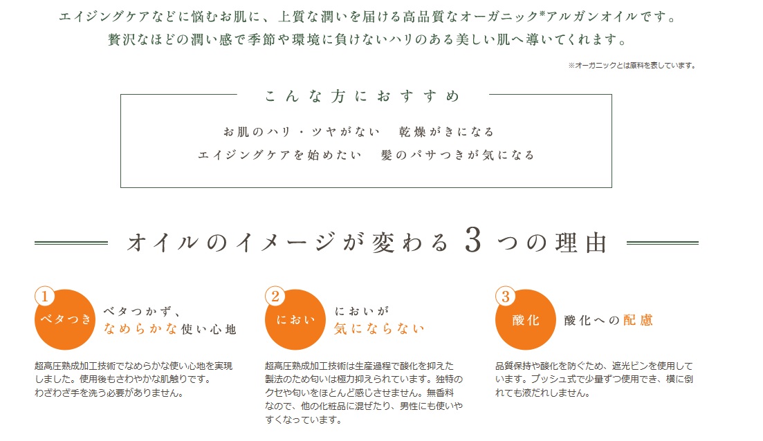 %e3%82%a2%e3%83%ab%e3%82%ac%e3%83%b3%e8%aa%ac%e6%98%8e2 | 東洋サプリオンラインショップ